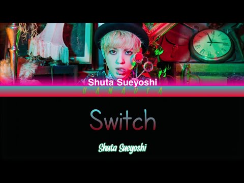 Shuta Sueyoshi (末吉秀太) - Switch (Kan / Rom / Eng lyrics) - MAGMOE