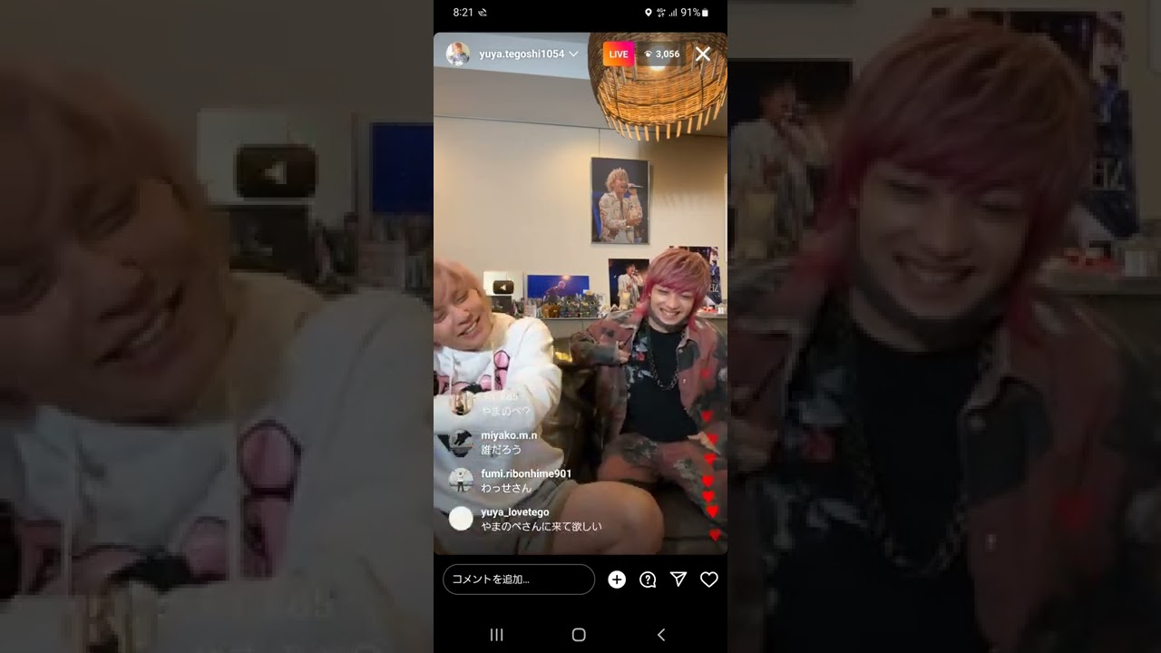 【手越祐也】11月11日インスタライブ配信 - MAGMOE