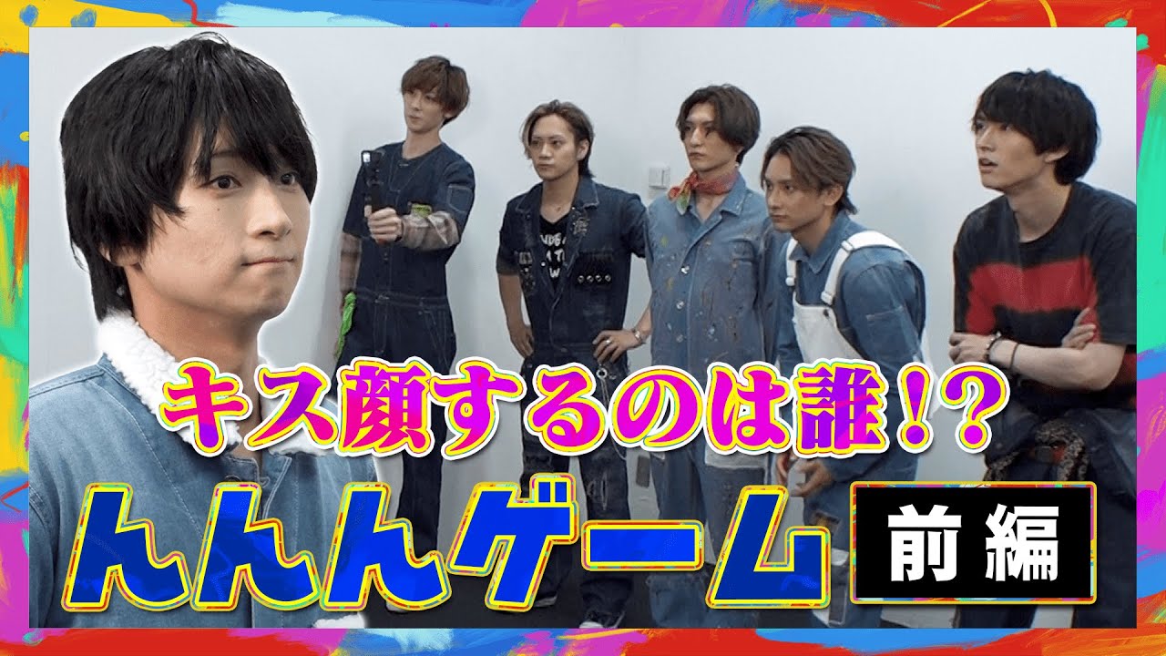 【通じ合ってる？】「んんん」ゲームで絆の確認！前編 - MAGMOE