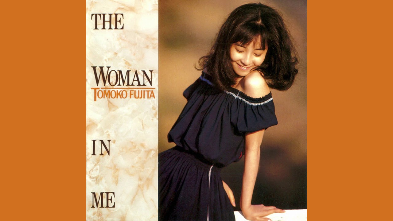 藤田朋子「One Fine Day」1989 - MAGMOE