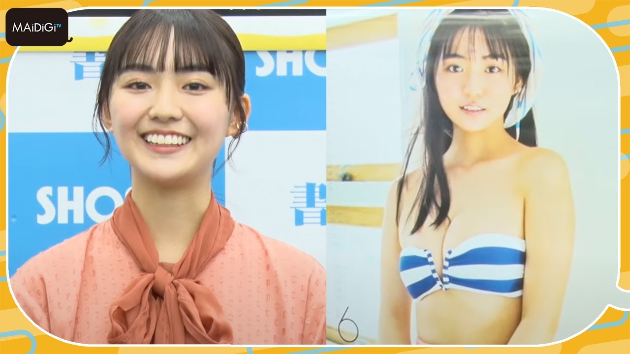 「ウルトラマントリガー」ヒロイン・豊田ルナ、20歳迎え「お酒飲みました」 カレンダーの出来栄えは「94点」その理由は - MAGMOE