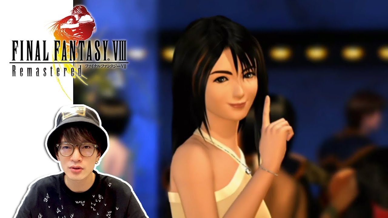 ここで、こう来たら、こう！全部言いたい深澤のFF愛たっぷり実況プレイ！【ファイナルファンタジー VIII】#2 - MAGMOE