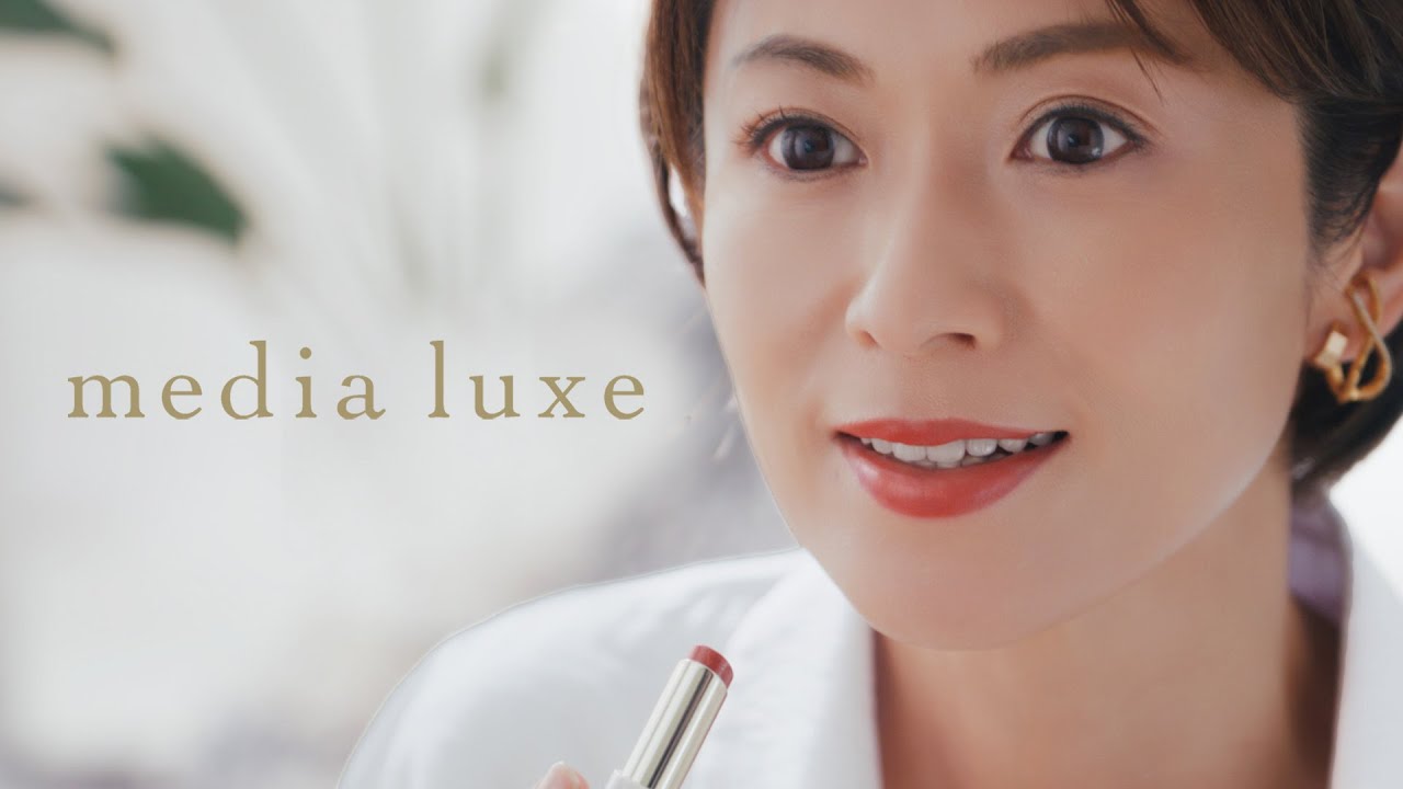 media luxe 【字】22秋ティントルージュ15秒 CM - MAGMOE