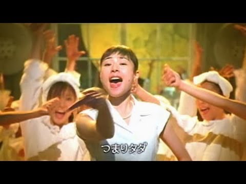 [CM] 深津絵里 KDDI DION 「ミュージカル」篇 2003 - MAGMOE