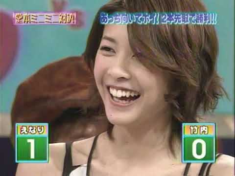 KinKi Kids 堂本兄弟（竹内結子）永遠のBLOODS 2003 4 6 - MAGMOE