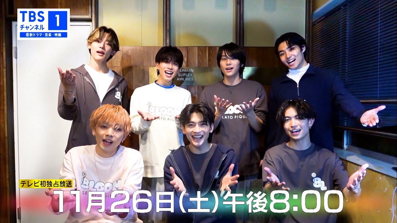 【8LOOM】ライブツアー初日公演の予告映像を公開！ - MAGMOE