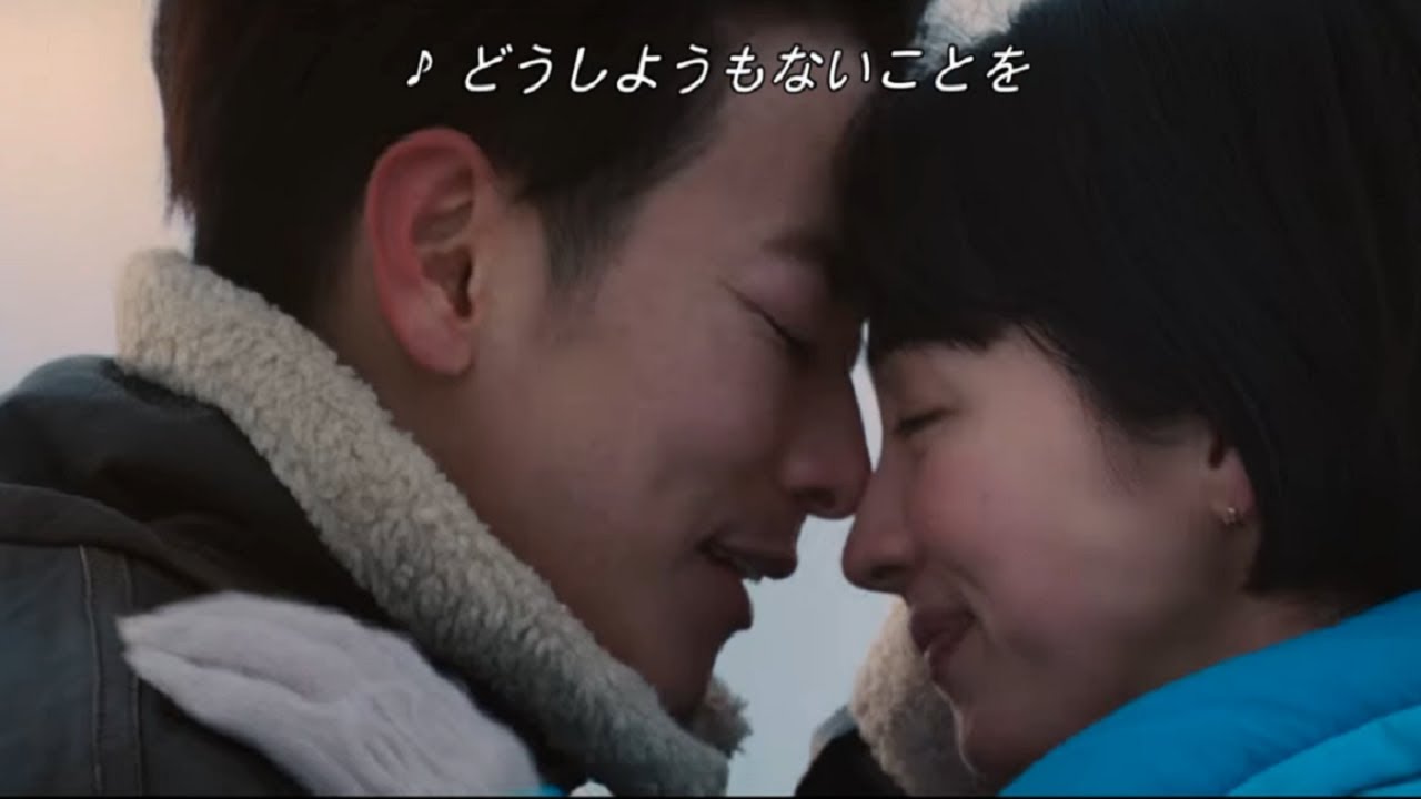 佐藤健＆満島ひかり🥰『First Love 初恋』 - MAGMOE