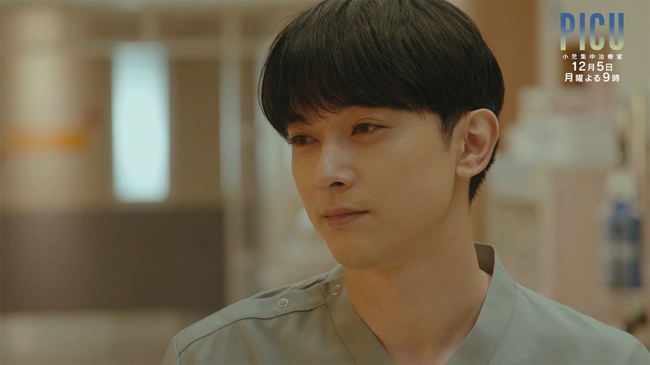 『PICU 小児集中治療室』 第9話12月5日(月)よる9時放送！ - MAGMOE