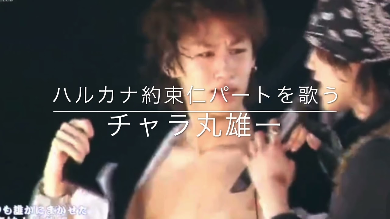 爆イケ丸雄一(厳選集#1) - MAGMOE