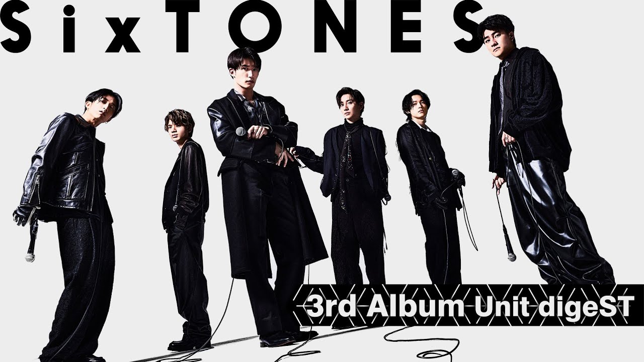 SixTONES – 3rd アルバム「声」初回盤B収録ユニット曲 nonSTop digeST - MAGMOE