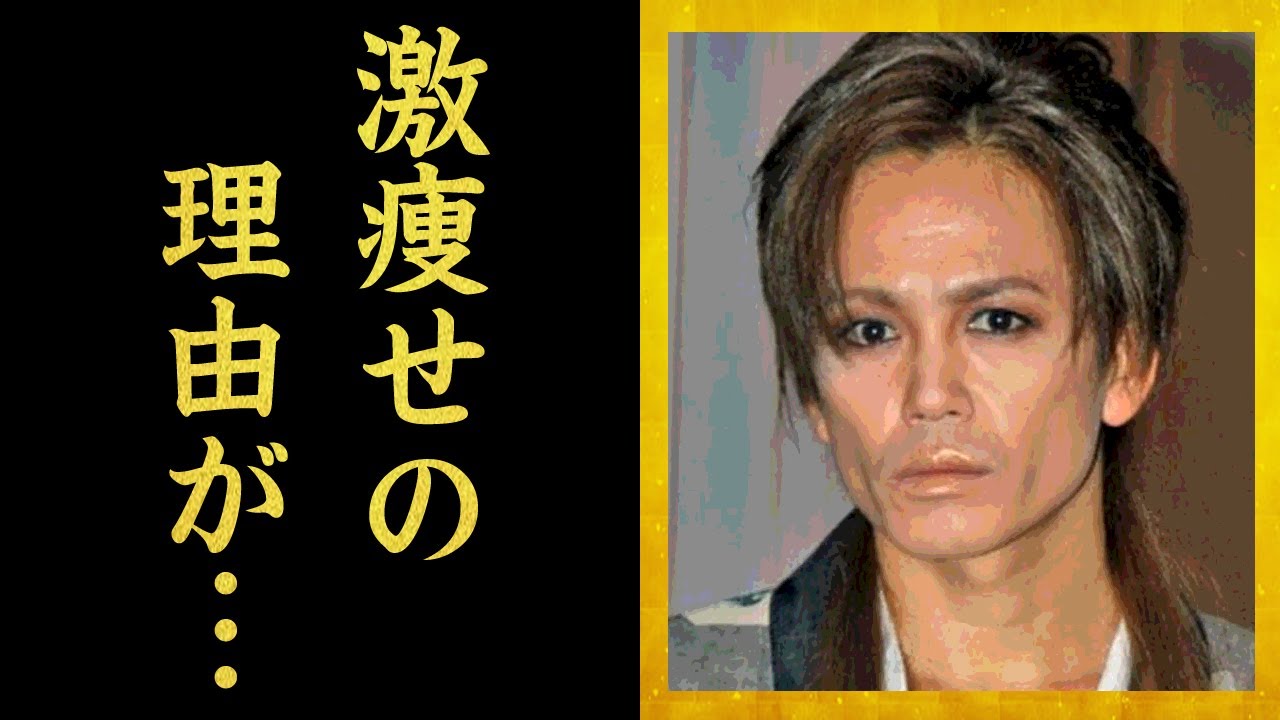 諸星和己が唯一本気で愛した女性の正体や変わり果てた現在の姿に一同驚愕!「光genji」で爆発的人気があったアイドルの隠し子と噂されるまさかの人物に度肝を抜かれた! Magmoe
