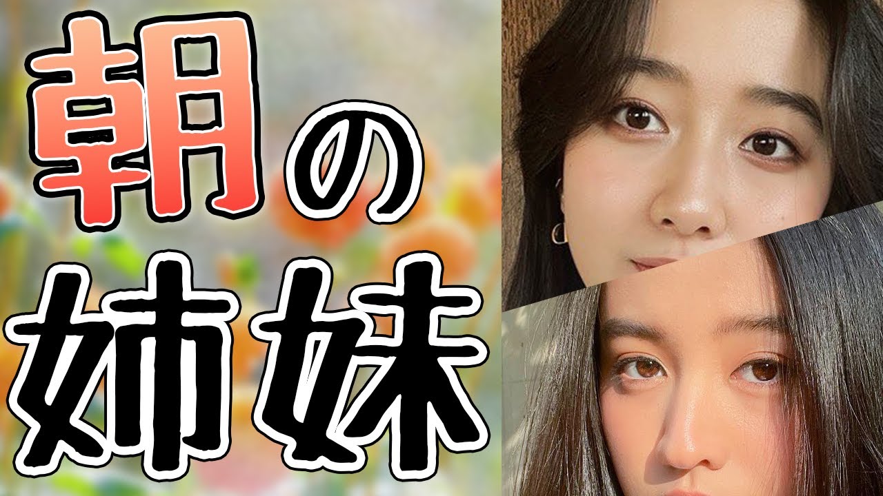 【キムタク娘】朝からセレブ感が溢れる朝のルーティン #cocomi #koki #キムタク #娘 #工藤静香 - MAGMOE