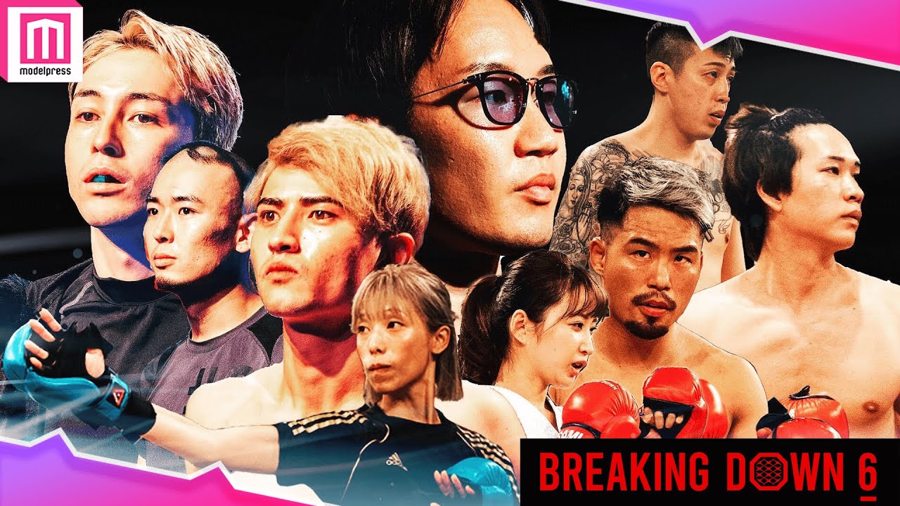 THIS IS BreakingDown🔥 - MAGMOE