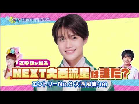 まいジャニ #462 2022年02月27日 『まいど！ジャーニィ～』 FULL SHOW - MAGMOE