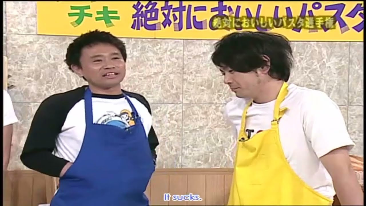 【ガキの使い】「浜田雅功x松本人志」『絶対においしいパスタ選手権~』 Magmoe