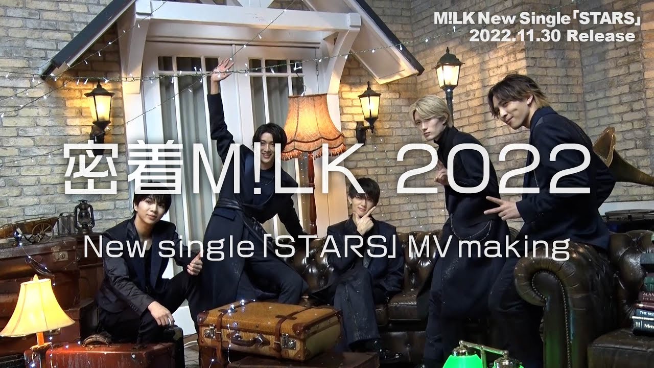 密着M!LK - Making of "STARS" - MAGMOE