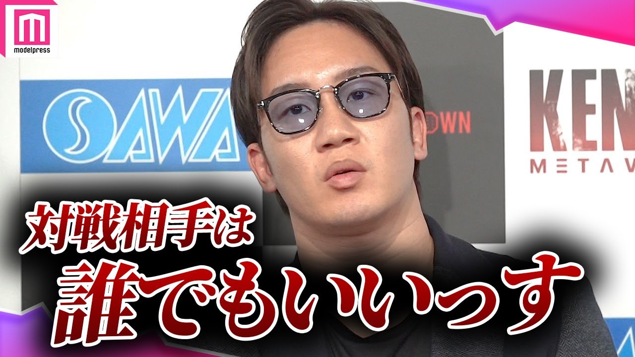朝倉未来、breakingdown7出場宣言!対戦相手は「誰でもいいっすよ」 Breakingdown6 5 囲み取材 Magmoe