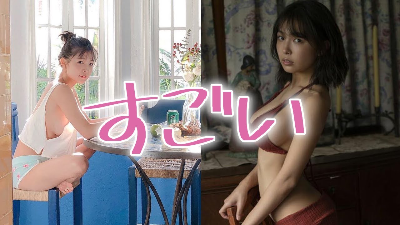 G【寺本莉緒】Gがすごい - MAGMOE