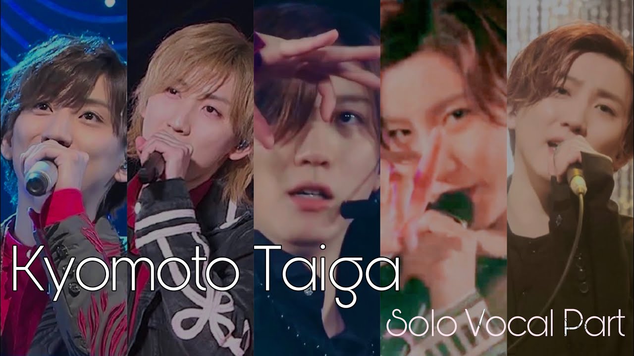 京本大我の歌声 ソロボーカル集 / Taiga Kyomoto Solo Vocal edit 【SixTONES】 - MAGMOE