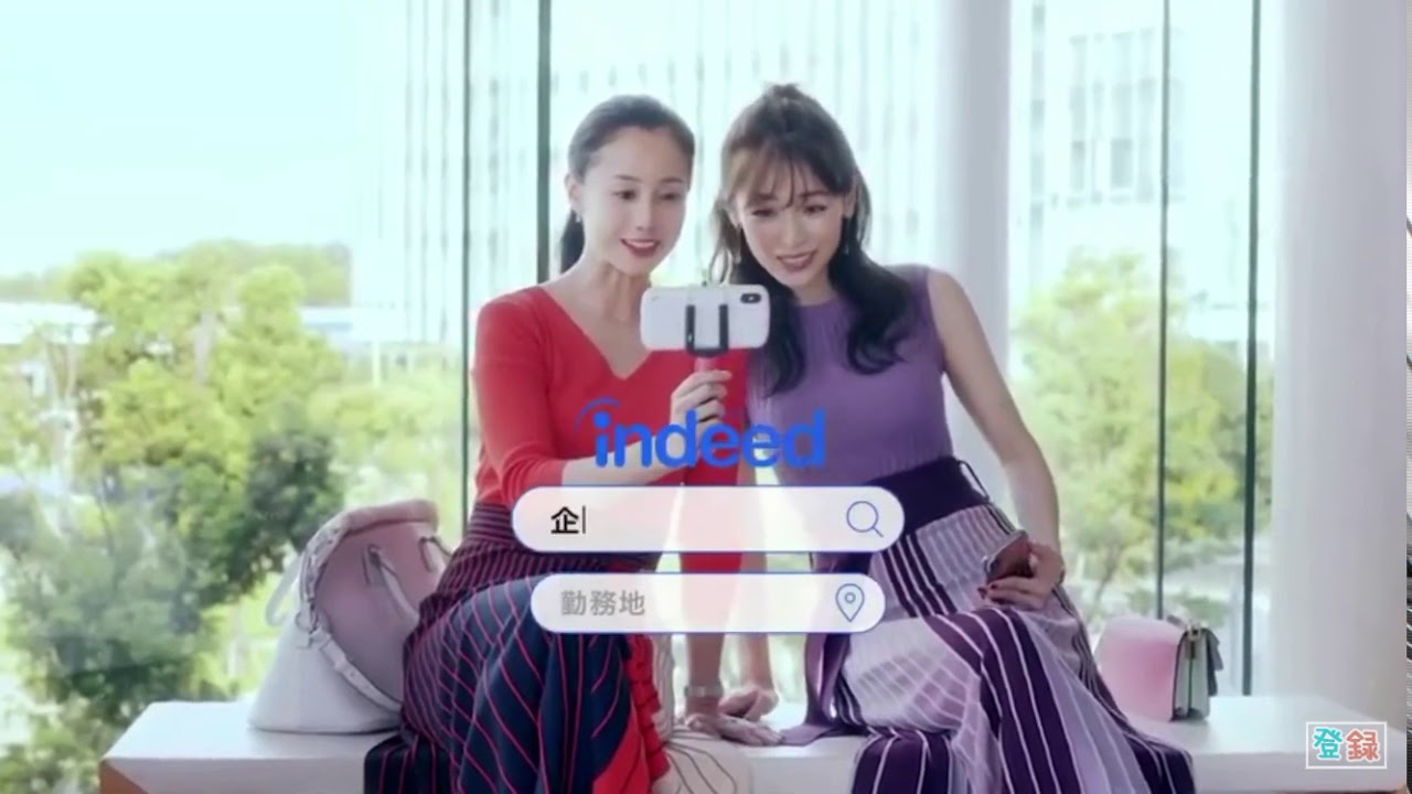 沢尻エリカ 泉里香 沢尻エリカ逮捕で幻となったCM - MAGMOE