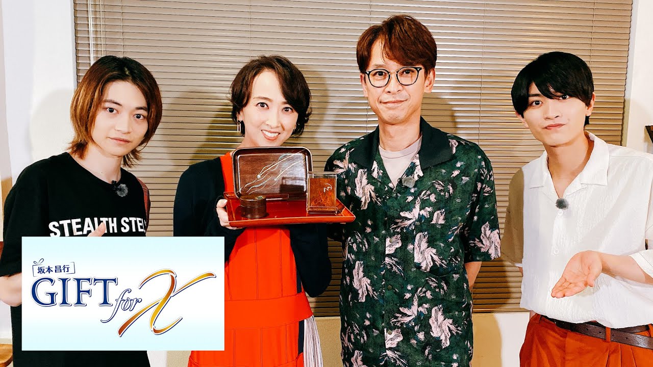 【2022/9/27配信済み】坂本昌行 GIFT for X #44 予告 - MAGMOE