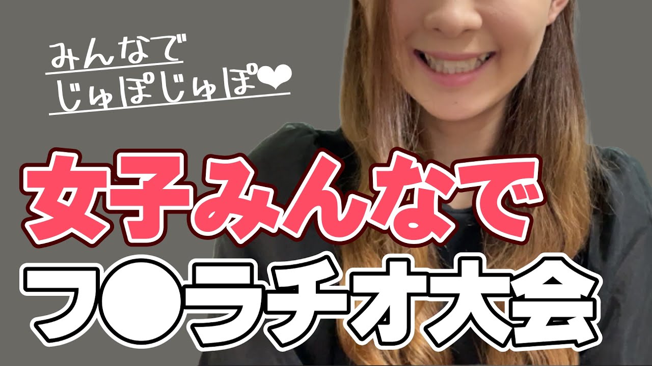 女子部屋【なつきのお部屋＃014】 - MAGMOE