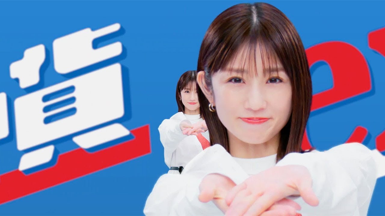 小倉優子、オリジナルのラップ＆ダンスに挑戦 外貨ex byGMO新CM「ラップで外貨ex byGMO」編 - MAGMOE