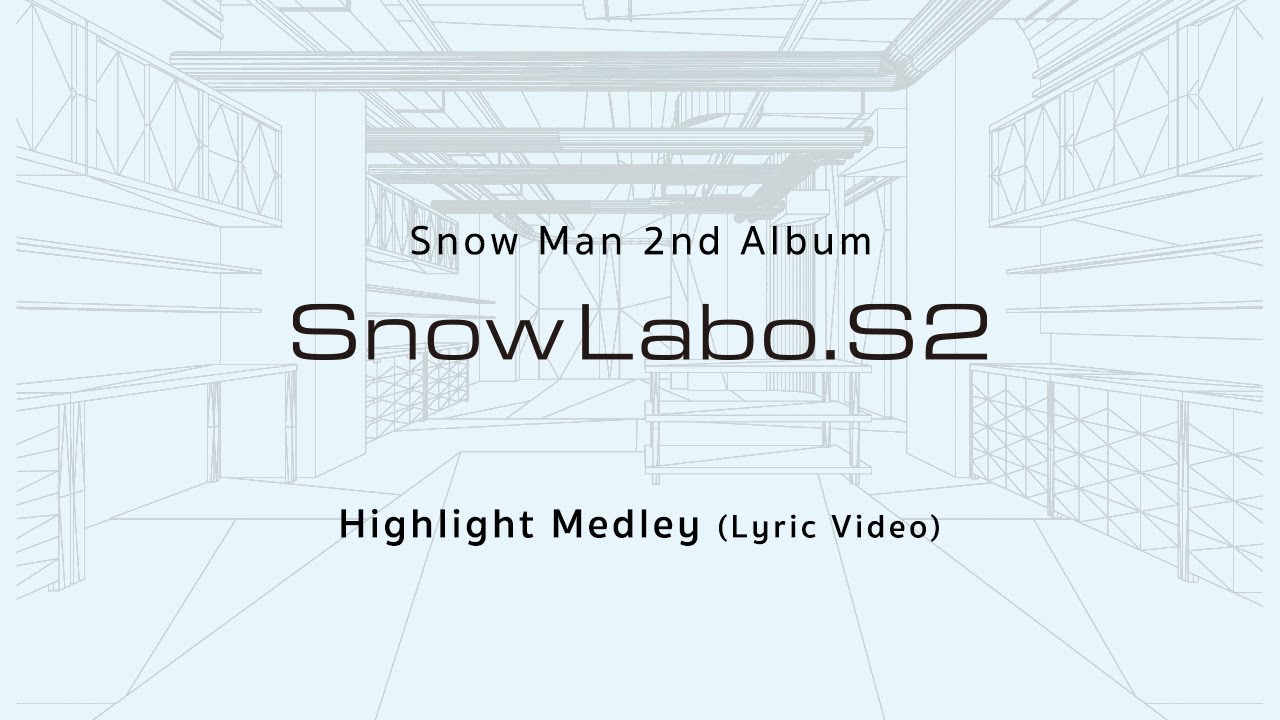 Snow Man「Snow Labo. S2」Highlight Medley (Lyric Video) - MAGMOE