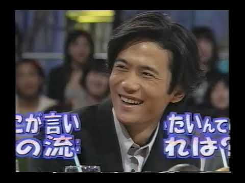 KinKiKids LOVE LOVEあいしてる 稲垣吾郎（SMAP）1999 7 24 - MAGMOE