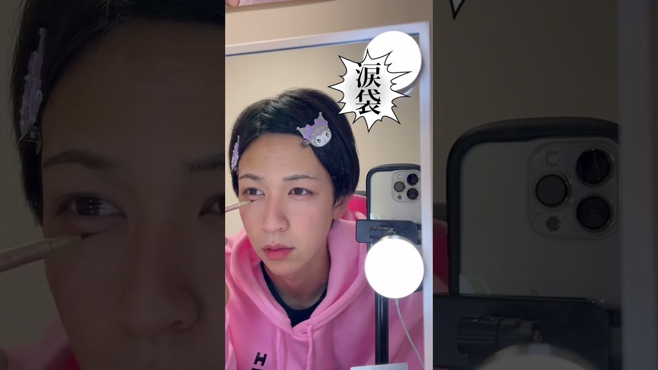 吉沢亮さんよりも亀梨和也さんに似てる男のメイク #メイク #fyp #亀梨和也 - MAGMOE