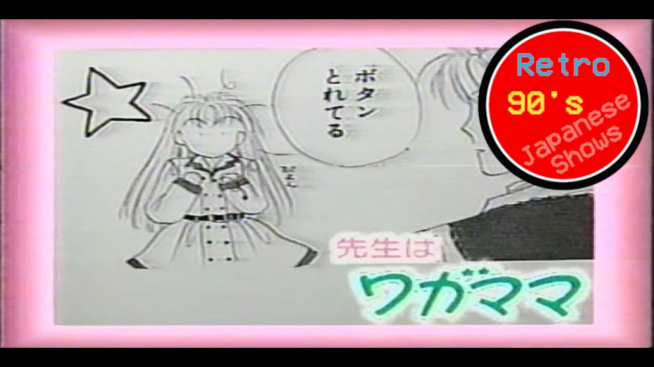 ドラマ 先生はワガママ Part 2 - MAGMOE