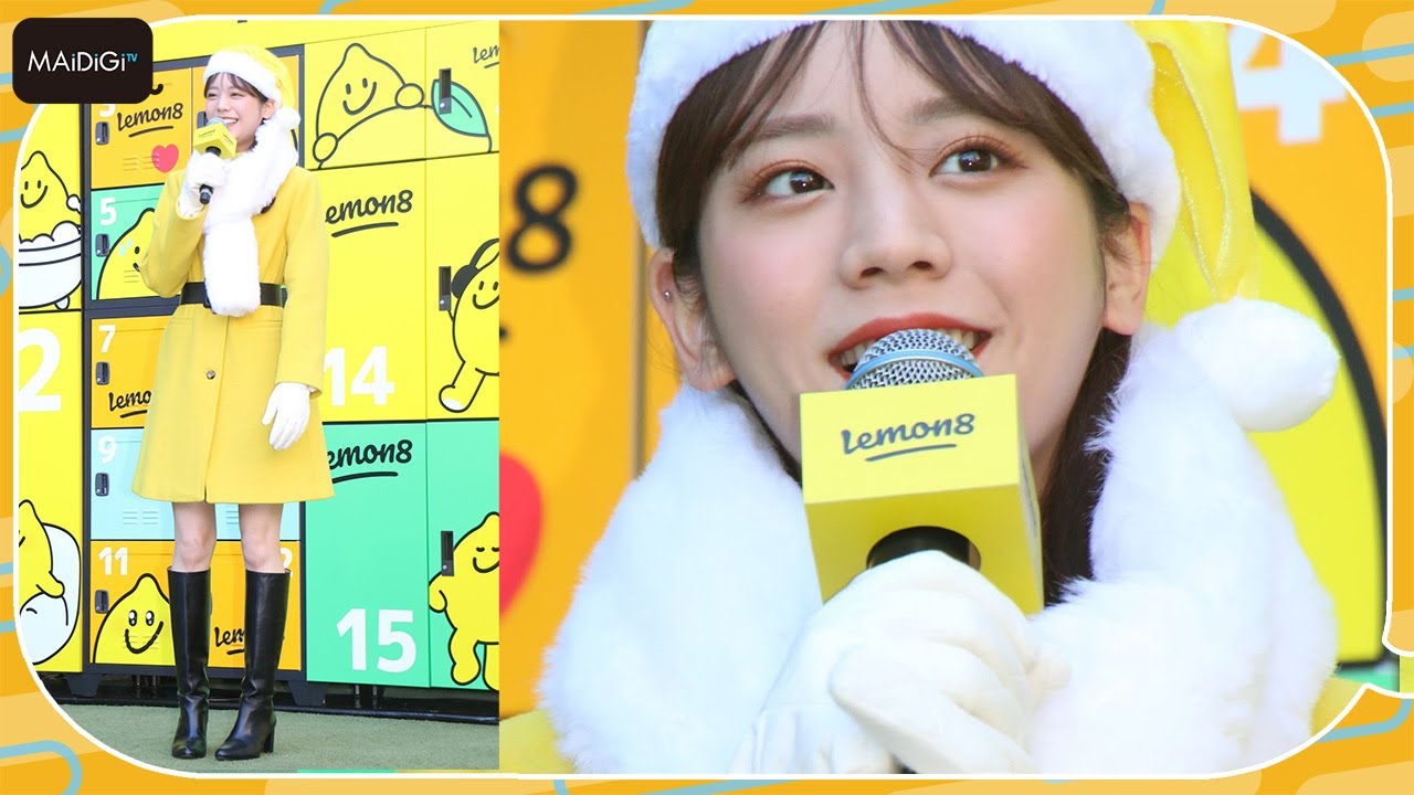 貴島明日香、ミニスカイエローサンタ姿で美脚すらり！ 理想のクリスマス告白 「Lemon8 Happy Yellow Xmas」PR発表会 - MAGMOE