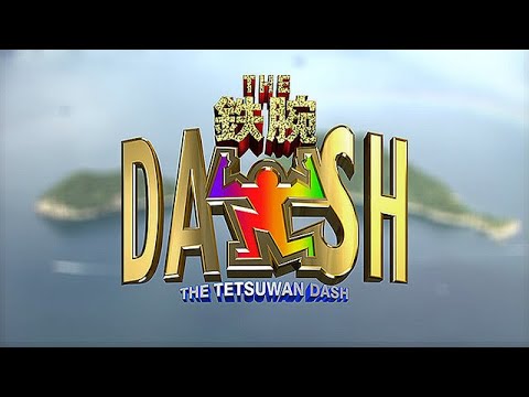 【TOKIO】ザ!鉄腕DASH!!に復帰登場(静止画)付け加えました。 - MAGMOE