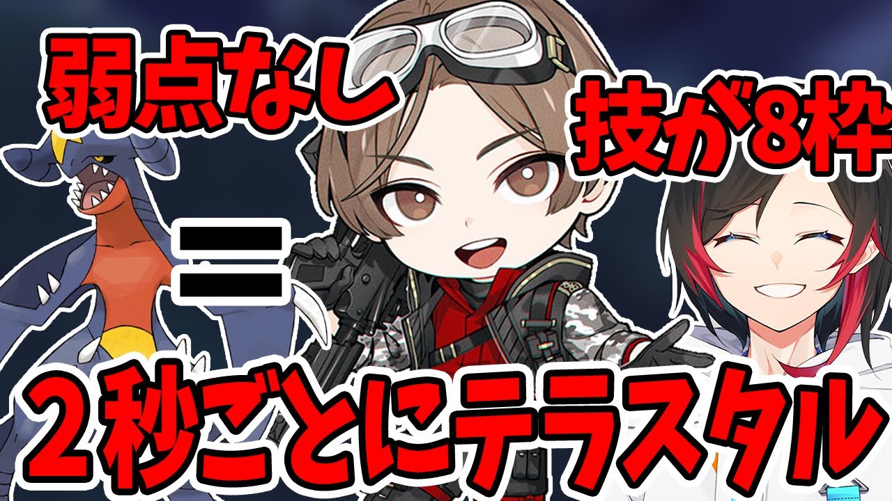 うるかの思う山田涼介が最強すぎる【うるか】【ポケモンSV】 - MAGMOE