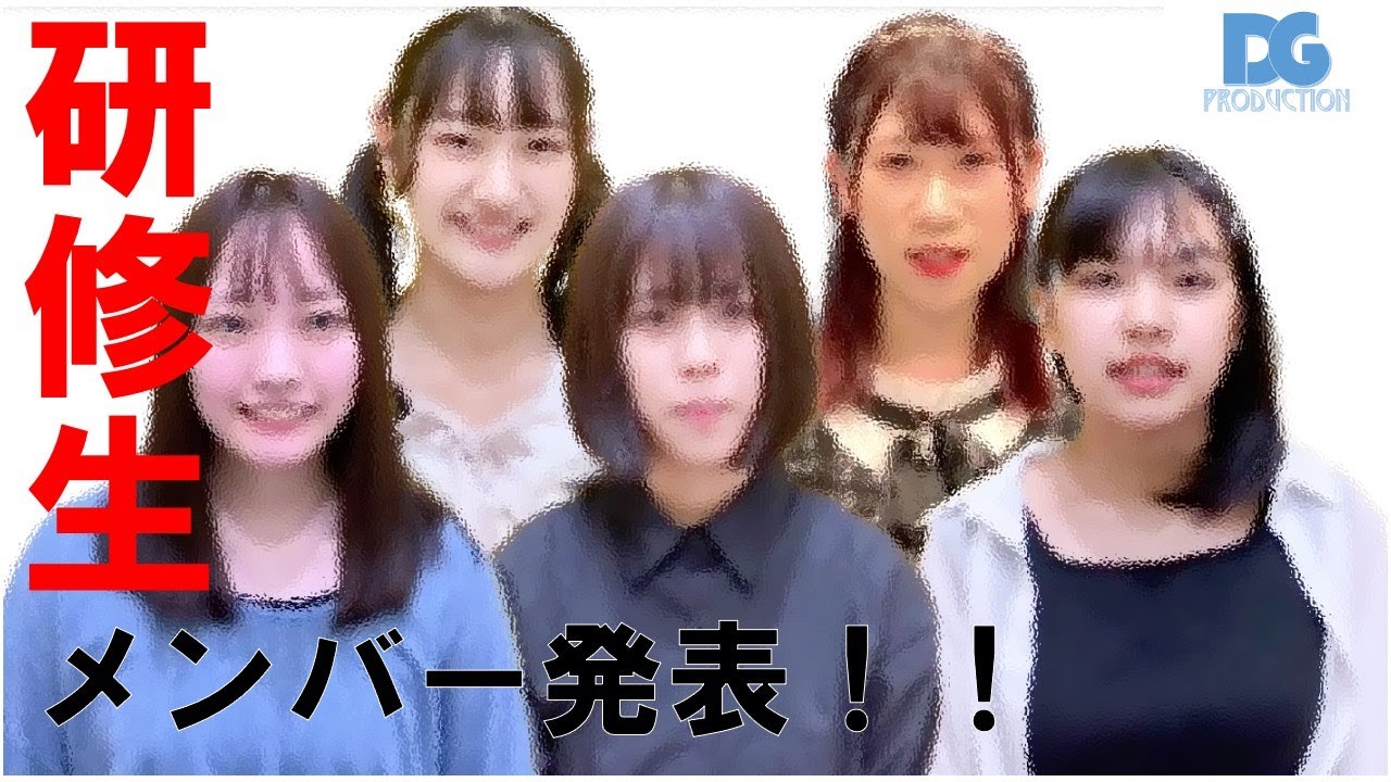 DG PRODUCTION研修生発表 - MAGMOE