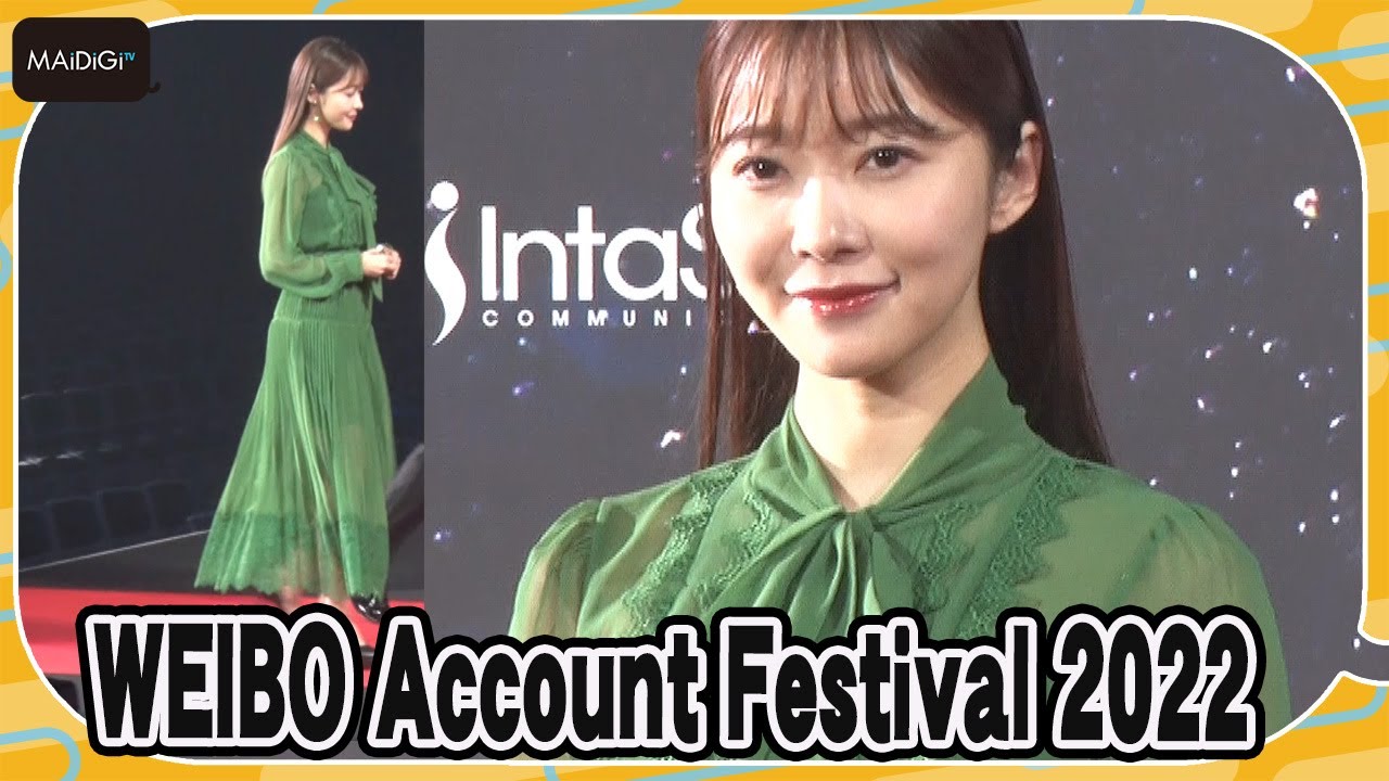 指原莉乃、シースルーワンピース姿で上品美肌見せ 「WEIBO Account Festival 2022」でMC - MAGMOE