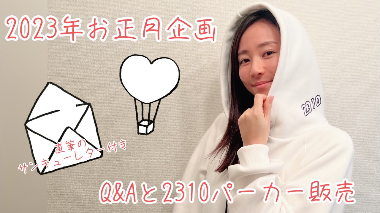 Q&Aとお知らせインスタライブ2022/12/14 - MAGMOE