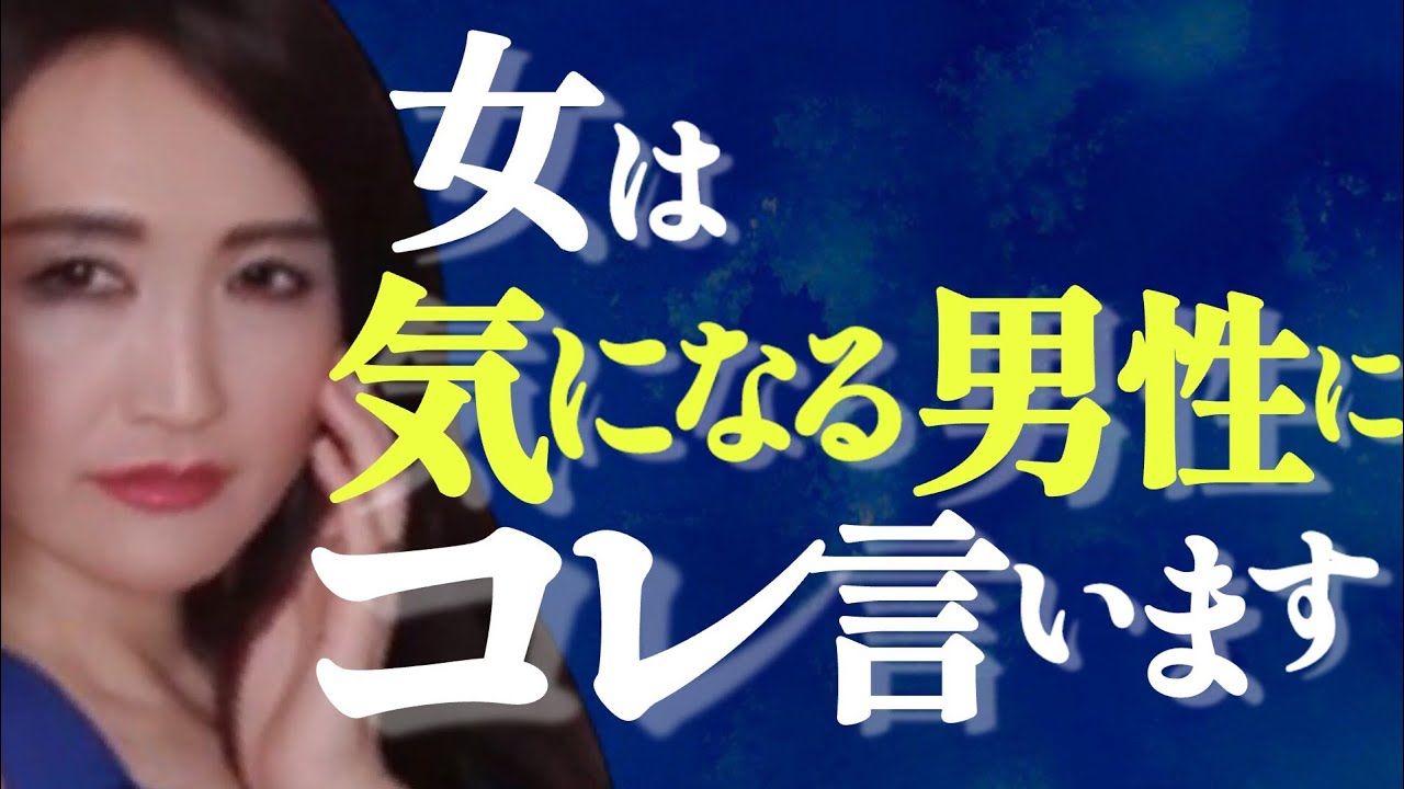 女性が気になる男性に最初に言ってしまう言葉3選!コレ言ってきたらあなたを超意識しています【恋愛対象】 Magmoe