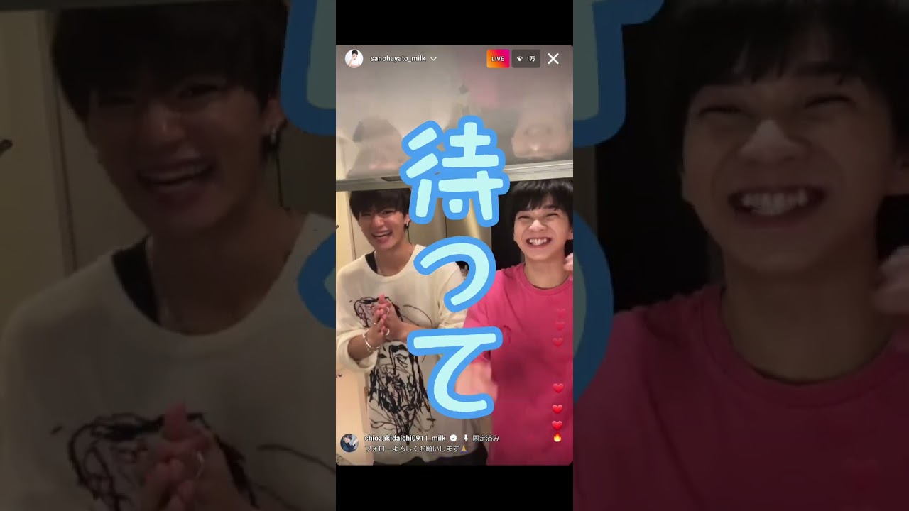 【佐野勇斗 M!LK インスタライブ 】切り抜き集9 - MAGMOE