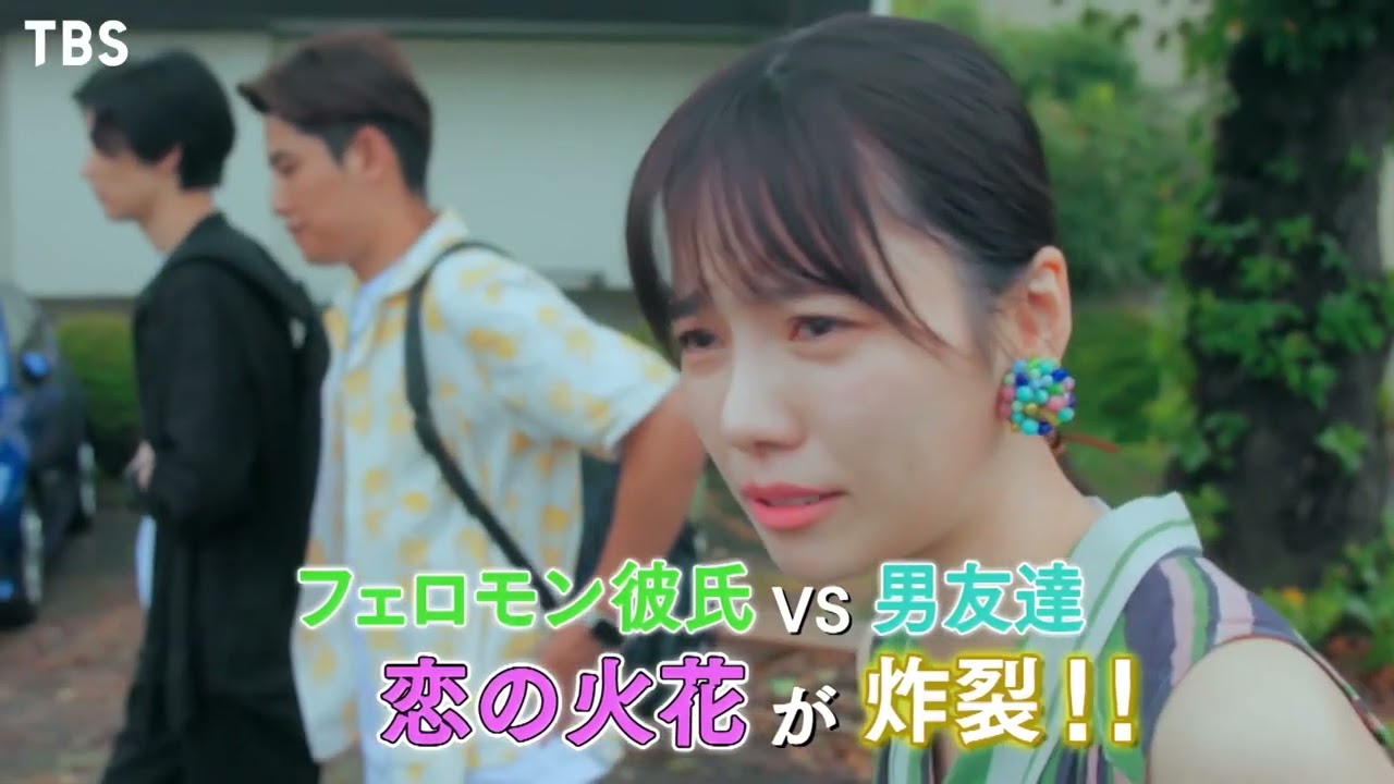 島崎遥香黎と渡邊圭祐柊人セックスが原因で破局 フェロモン彼氏vs男友達で恋の火花が炸裂『私のシてくれないフェロモン彼氏』5 1213火深夜2458【tbs】 Magmoe