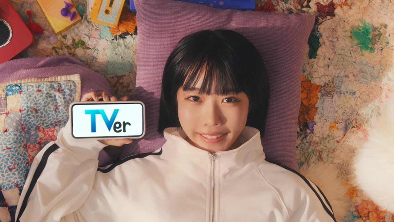 あのちゃん、寝転んでキュートな演技披露 こっそり“七索”も登場!? TVer年末年始キャンペーンCM＆メーキング - MAGMOE