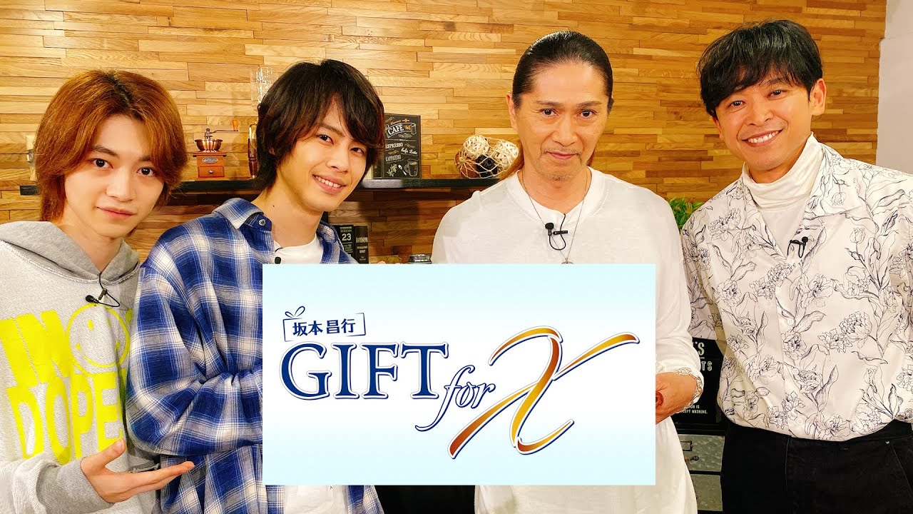 【2022/6/21配信済み】坂本昌行 GIFT for X #30 予告 - MAGMOE