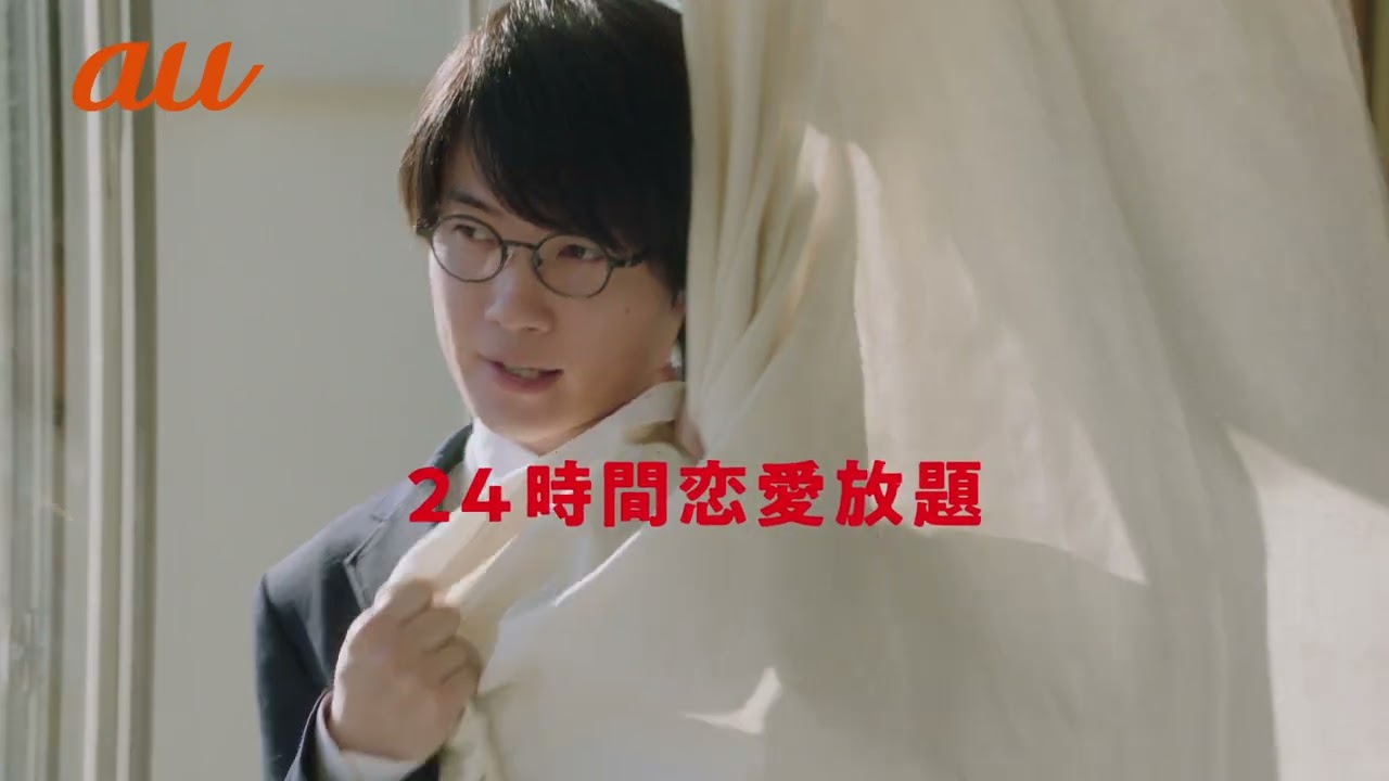 神木隆之介出演／au“意識高すぎ！高杉くん”シリーズ「恋がしたい。」篇（6秒CM） - MAGMOE