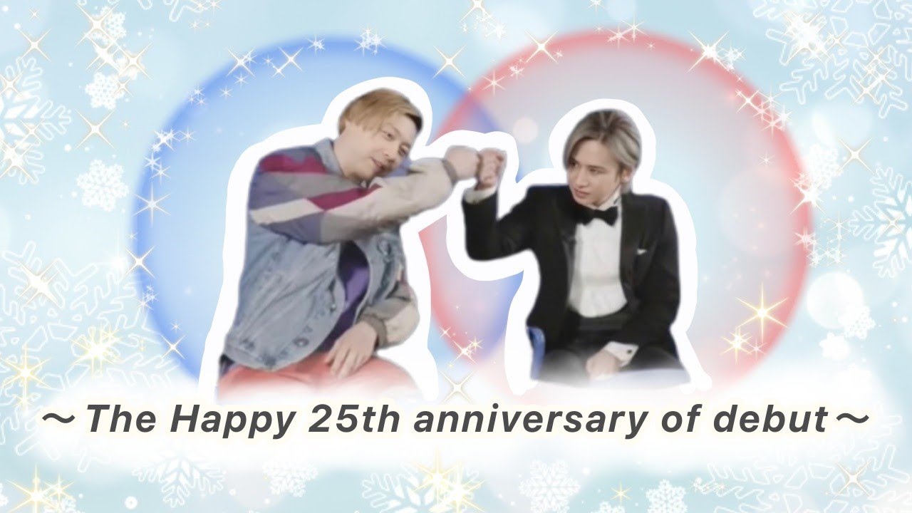 ～2022～ CDデビュー25周年 [ KinKi Kids ] - MAGMOE