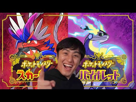 【ポケモンSV】#30 最強エースバーンレイドいこうぜ！！！ - MAGMOE