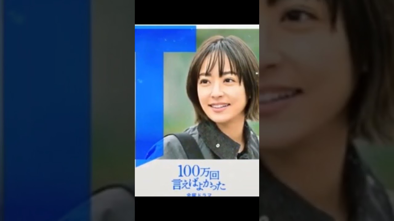 사토타케루 netflix japan 사토타케루/ 佐藤健x松山ケンイチx井上真央 [金ドラ100万回言えばよかった] - MAGMOE