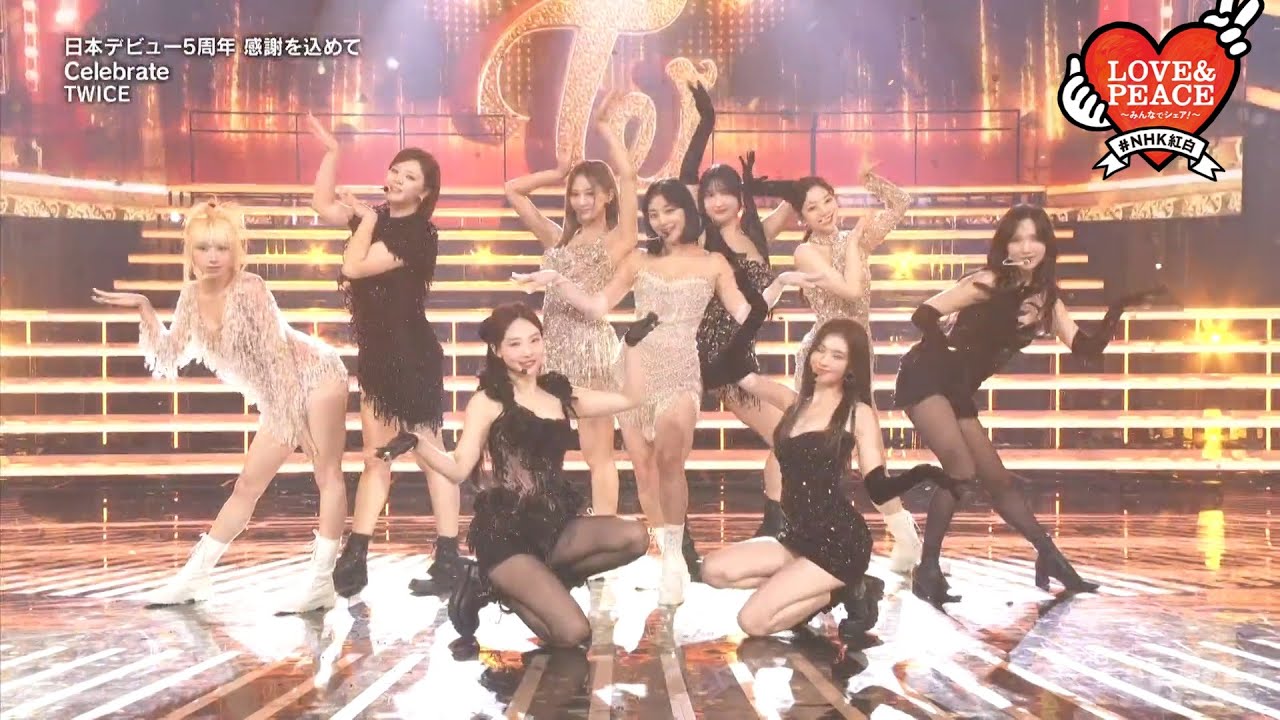 【TWICE】「Celebrate」日本デビュー5周年！感謝を込めて【紅白】｜NHK - MAGMOE