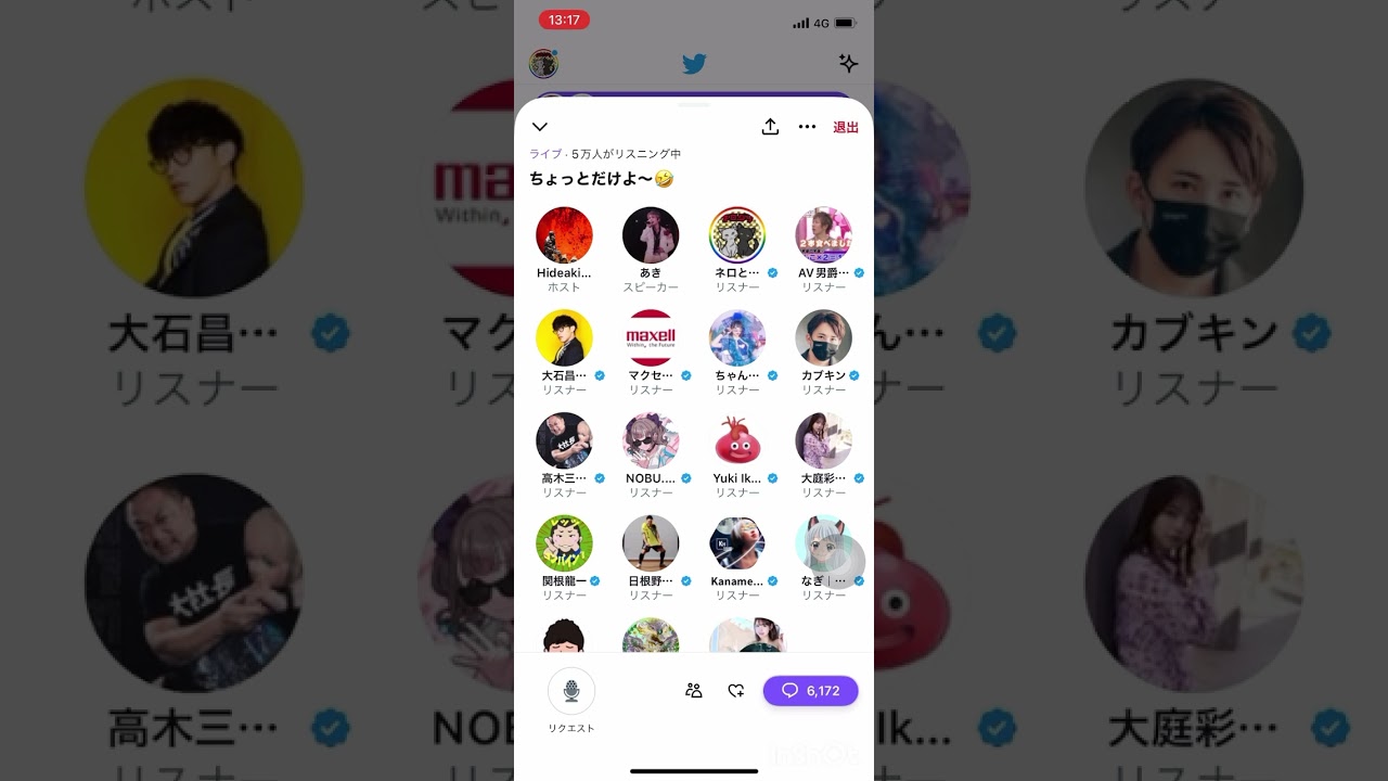 タッキーTwitterスペース滝沢秀明2023年1月2日お昼配信※今後タッキーのスペース配信していきます！チャンネル登録よろしくお願いいたします - MAGMOE