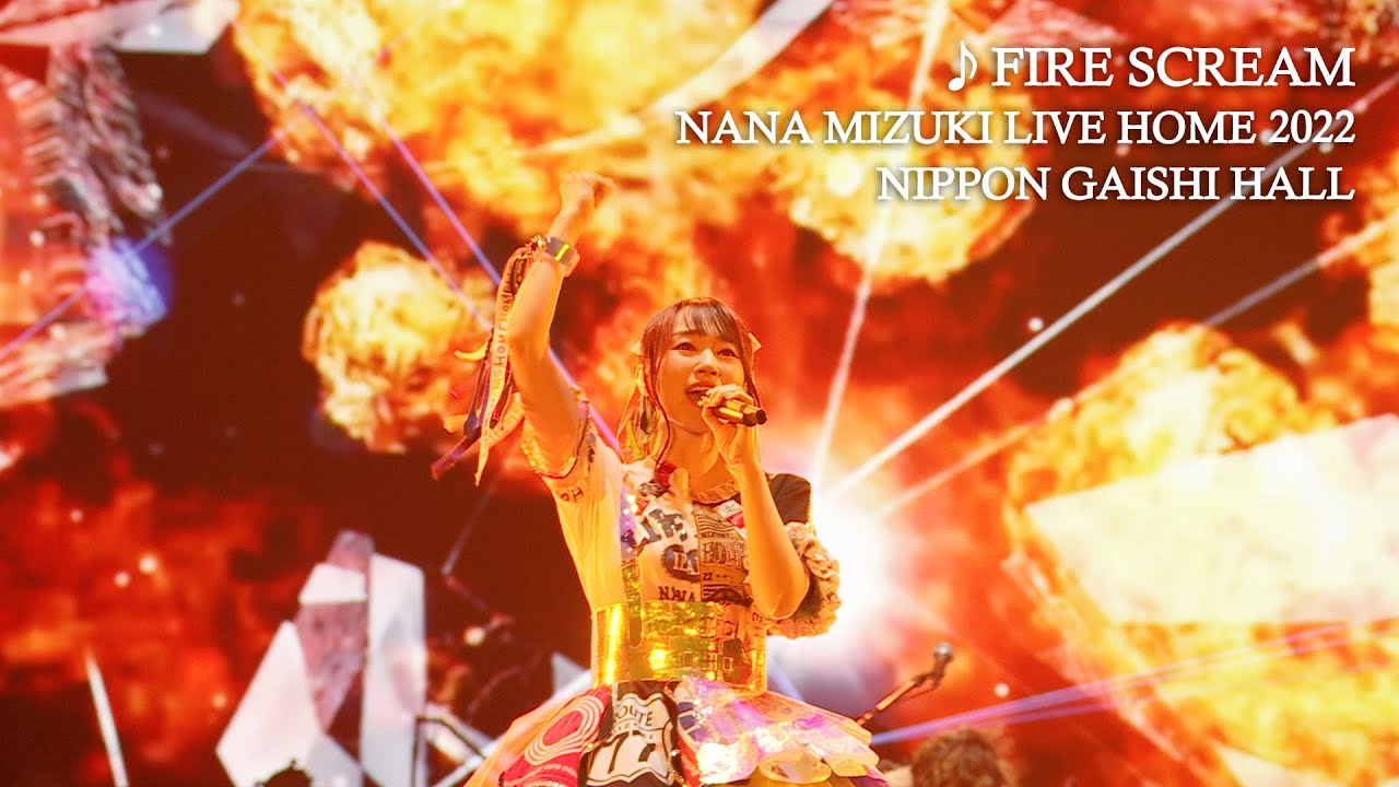 水樹奈々「FIRE SCREAM」（NANA MIZUKI LIVE HOME 2022） - MAGMOE