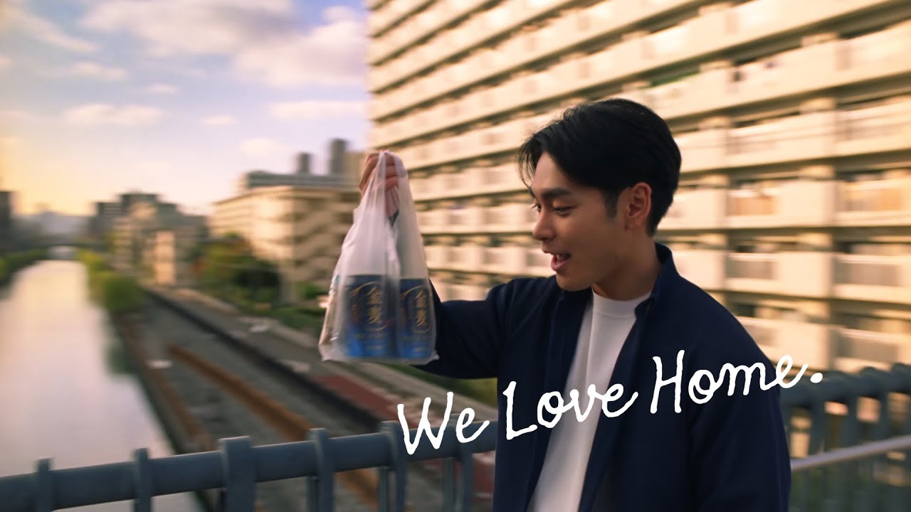 金麦『リニューアル』篇 30秒 柳楽優弥 黒木華 香取慎吾 松岡茉優 サントリー CM - MAGMOE